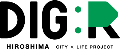 DIG:R HIROSHIMA｜まちと暮らしの可能性を広げるプロジェクト